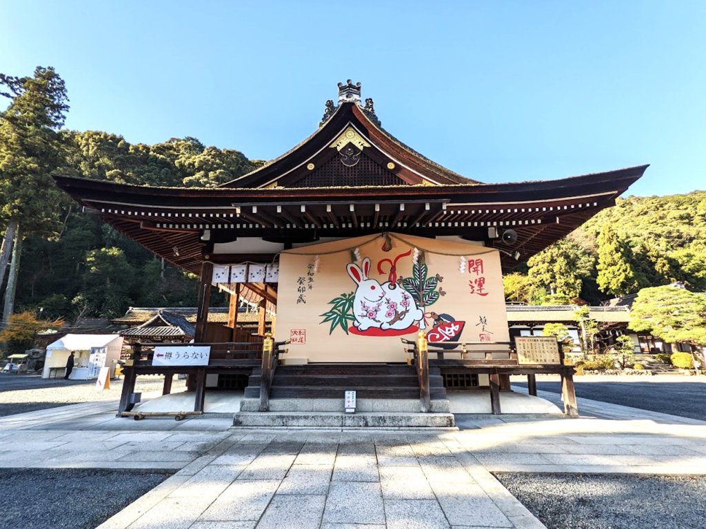 202212-matsuotaisha-ema02 | とっておきの京都プロジェクト