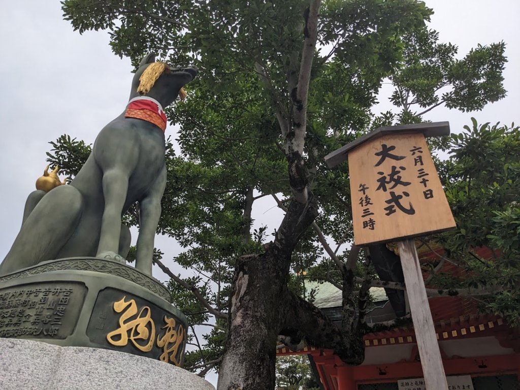 202306-30-fushimiinari-oharai04 | とっておきの京都プロジェクト