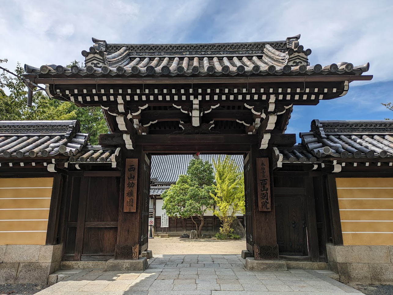 202309-30-nishikyohiroba03 | とっておきの京都プロジェクト