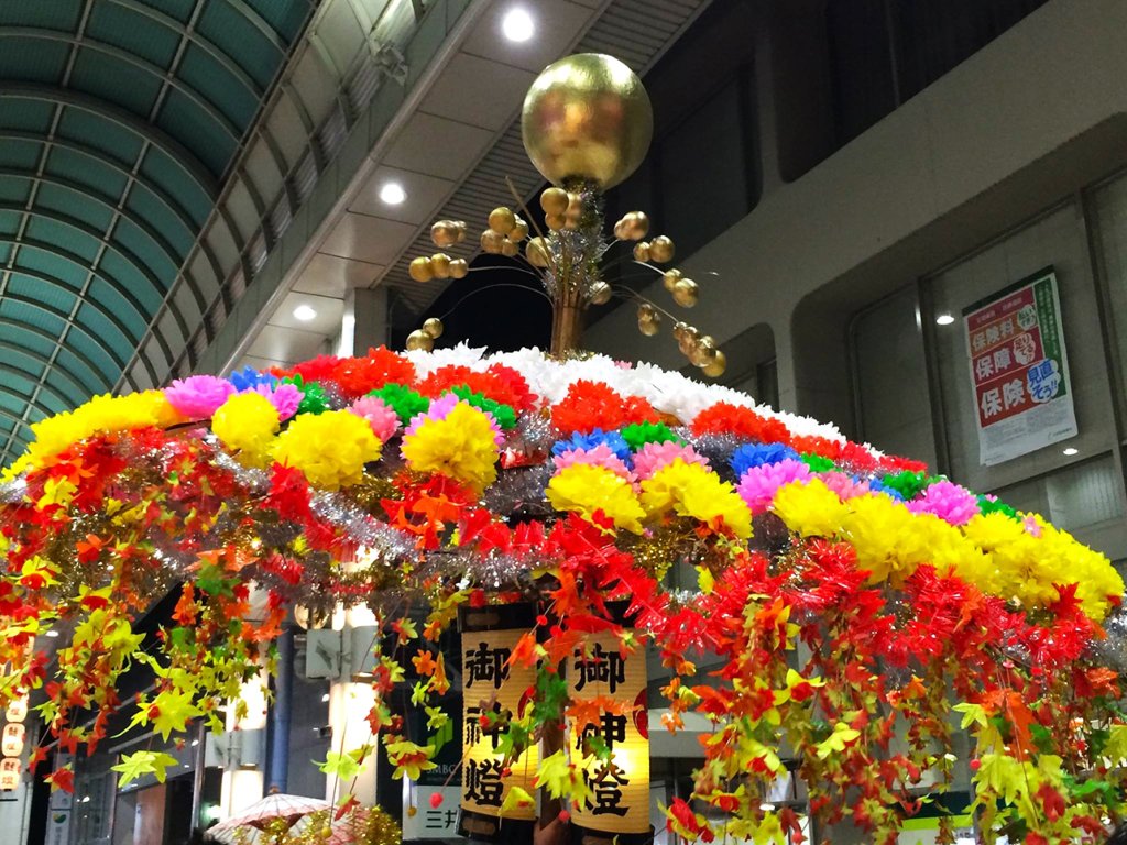 202309-30-gokonomiya-shinkosai04 | とっておきの京都プロジェクト